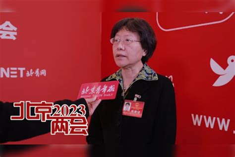2023北京两会田蓉代表依托老年专科医院建设推进医 康 养 宁体系落地