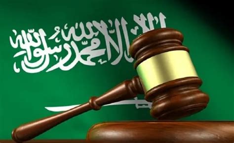 عقوبة القذف في القانون السعودي وطريقة رفع دعوى قضائية قذف في السعودية
