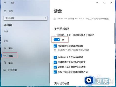 双击鼠标变成打开属性了怎么回事鼠标左键双击变成了属性解决方法好装机