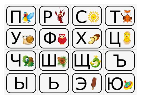 Карточки с алфавитом скачать русский и английский —