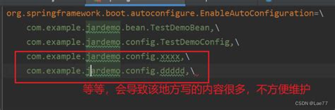 maven多模块springboot项目的enableautoconfiguration自动装配 maven 子模块