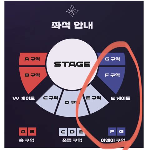 롤파크 자리 질문이요 롤 리그 오브 레전드 에펨코리아