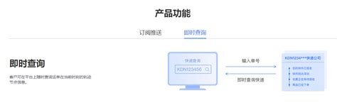 快递鸟顺丰、申通物流查询类通用接口文档申通快递接口 Csdn博客