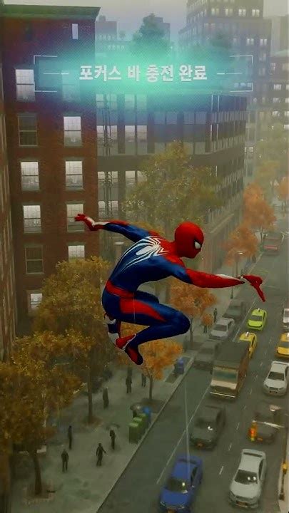 즉살모드 켠 스파이더맨 Shorts Youtube