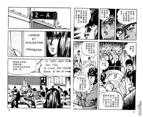 男組에 있는 Li Chi Tak님의 핀