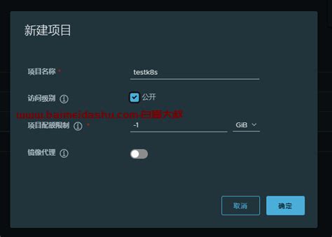 K8s集群安装cni插件 Flannel 详细步骤 白眉大叔