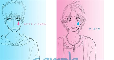 不二山嵐 新名×嵐新刊サンプル いしいくおのマンガ 漫画 ときメモgs3 バンビ Pixiv