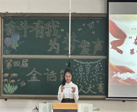 【管理动态】管理与传媒系开展“奋斗有我，为‘梦发声”第四届“金话筒”主持人大赛初赛 沈阳科技学院管理与传媒系