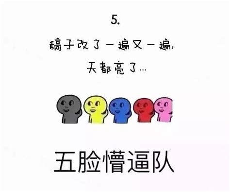 一個廣告人的自白沒有被甲方虐哭過的廣告人不足以談人生 每日頭條