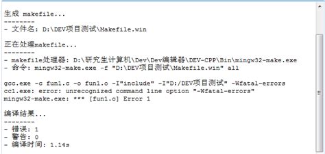 Unrecognized Command Line Option Wfatal Errors Csdn社区