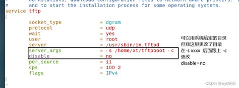 Centos Tftp安装、配置、使用centos Tftp Csdn博客