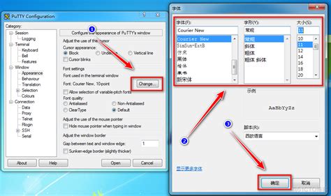 Putty设置颜色 Android Putty修改颜色mob6454cc694d8e的技术博客51cto博客