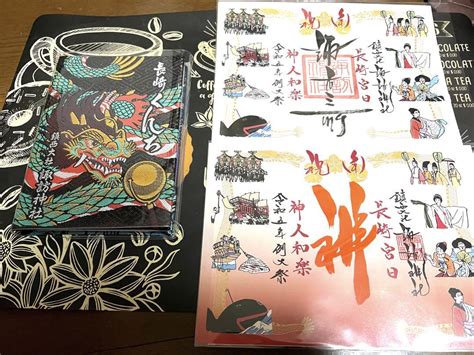 長崎くんち 御朱印帳 長崎諏訪神社 その他