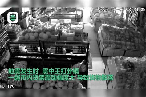 震中超市老板讲述地震经历：货架剧烈晃动商品掉满地，损失数千元