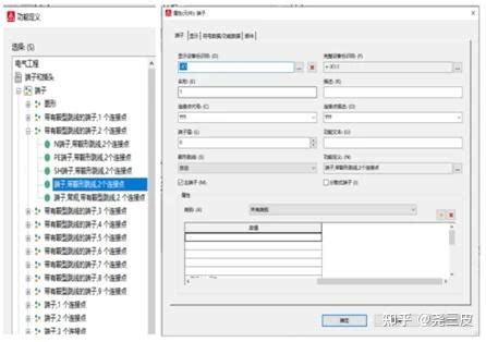 EPLAN认识电气制图 端子的创建和编辑 知乎