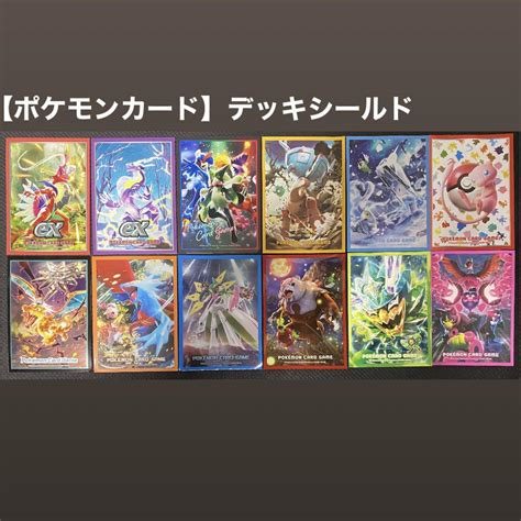 【お得なバラ売り】デッキシールド（108枚） By メルカリ