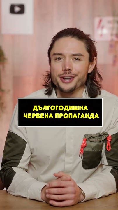 Демокрацията НЕ ни е виновна Виновна е номенклатурата която се вля в