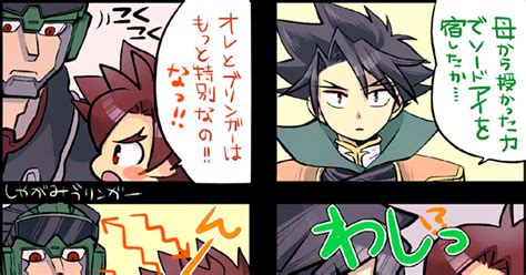 バトルスピリッツ ろいやるる しなものマンガ ソードアイズ ツルギ・タテワキ 白夜王ヤイバ Pixiv