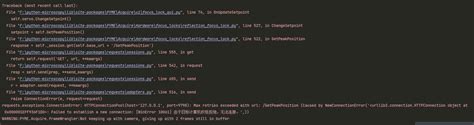 [support] focus lock communication error · issue 1100 · python