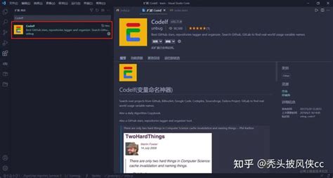 60 个神级 Vs Code 插件！ 知乎