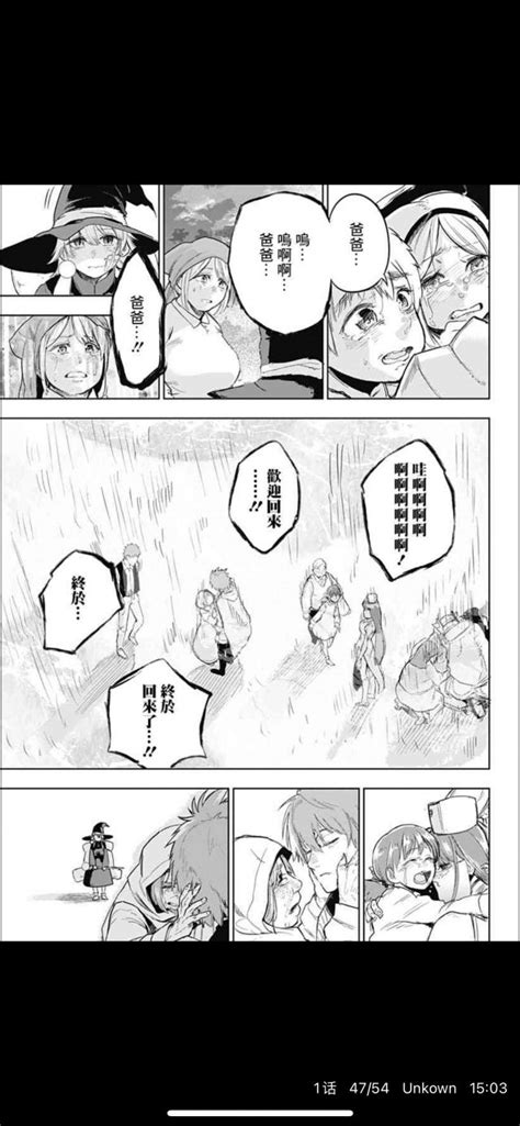 漫画讨论 一直感觉送葬送的芙莉莲和某部短篇很像 NGA玩家社区