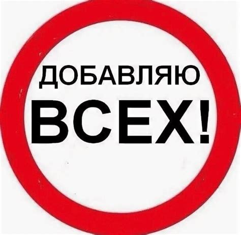 Вся стена ава и комменты взаимны Добавь в друзья ВКонтакте