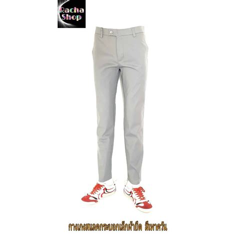 กางเกงชิโน กางเกงสแลคชาย ทรงกระบอก ผ้ายืด ดีไซน์สวย ใส่ได้ทุกโอกาส Size 28 40 สีเทาควัน