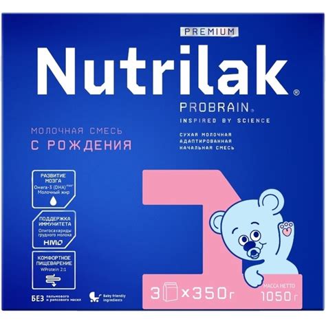 Смесь новая,не вскрытая 1000руб Ольга Леушкина | Объявления Тумботино ...