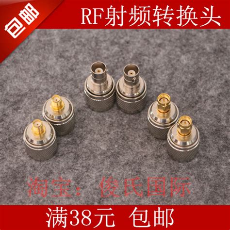 信号发生器信号源频谱分析仪天线头 Bnc转换头 N头转sma接头 虎窝淘