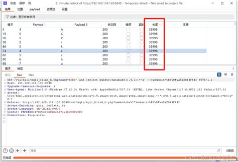 pikachu sql 注入通关解析 阿里云开发者社区
