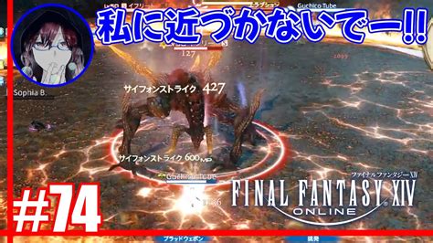 【ff14】74 竜騎士ジョブクエ60～70やって、蒼天街復興して～ので、皆でクリタワや極！💎『ファイナルファンタジーxiv 』【ぐちこ