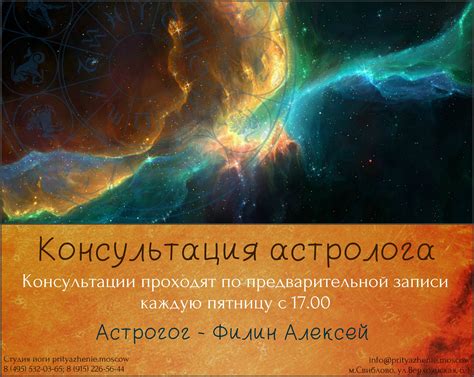 Визитка астролога - фото и картинки abrakadabra.fun