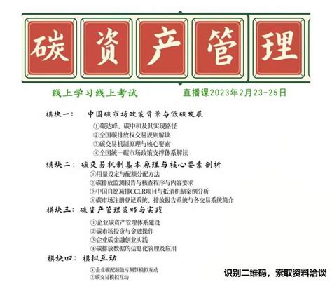 106元吨！全国首单蓝碳拍卖交易落槌 知乎