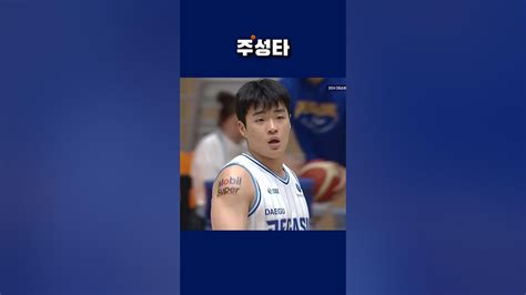 윤대협 도저히 이길 수 없었던 녀석이 있었다 이름은 정성우 Youtube