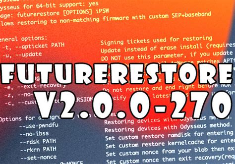 保存済みshshを利用した復元「futurerestore v270」へアップデート、使用するsepなどのiosバージョン指定が可能に