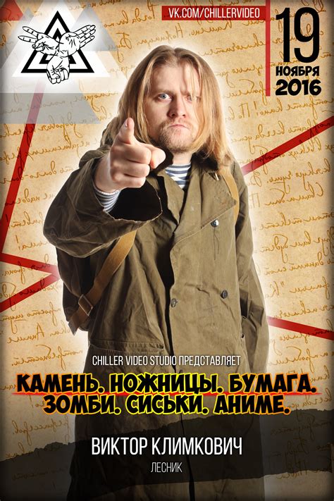 Постеры Камень Ножницы Бумага Зомби Сиськи Аниме Постер фильма «Камень Ножницы Бумага