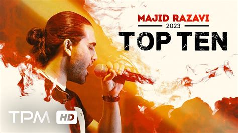 Majid Razavi Top 10 میکس بهترین آهنگ های مجید رضوی Youtube