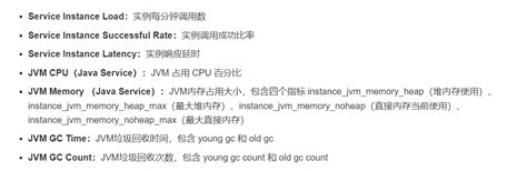 Skywalking Skyworking Csdn