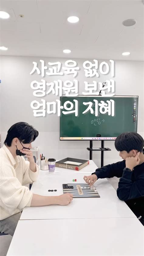 리본수학 리본쌤 사고력 수학 도형 수업 체스 🎀2월 일정표 입니다🎀 알림이벤트 5살 6살 수업도 만들어주세요” 실시간 줌 수업이 어려운 연령이기에