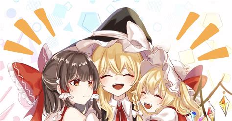 東方project レイマリフラ サンドウィッチ🥪 よもぎ꒰๑ ᷄ω ᷅꒱のイラスト Pixiv