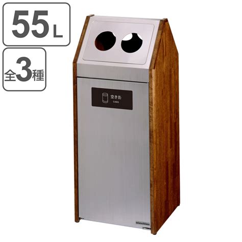 dショッピング 屋内用ゴミ箱 L 丸穴蓋 業務用ダストボックス BunbetuダストハウスWS 法人限定 屋内用 ゴミ箱 リットル 分別ゴミ箱 分別 ダストボックス 木目調ごみ箱