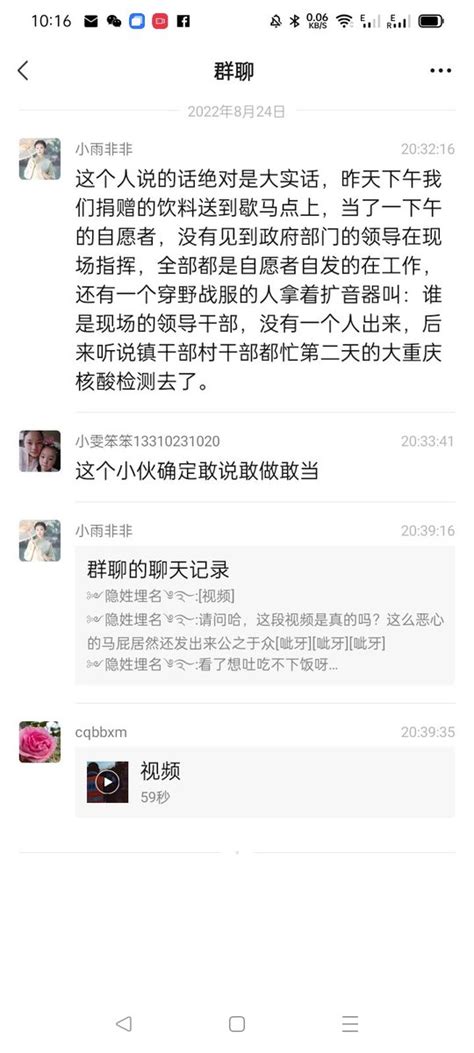 幸福個鳥 On Twitter 网友们是这么评论重庆大火里面的愚昧救火的。自愿者们送物质到了山上一看全是自愿者傻呆，无从下手。因为国民成长