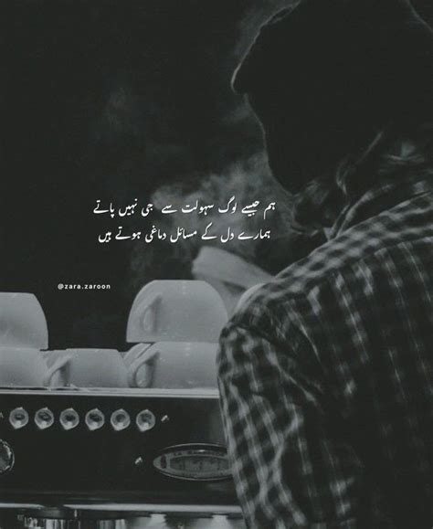 Pin By Muhammed Kalim On Meri Diary Poetry Inspiration Words Poetry