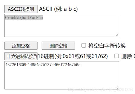 16进制转字符串 攻防世界hello，ctf 逆向之旅006 goju 1711 csdn博客