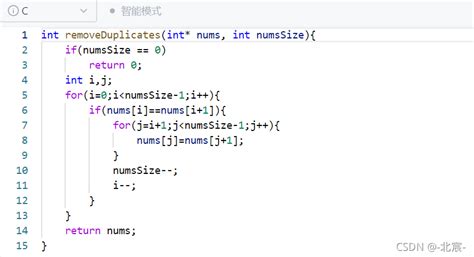 每日一题：【leetcode】26删除排序数组中的重复项leecode中26删除排序数组中的重复项 不是返回长度吗 为什么是数组 Csdn博客