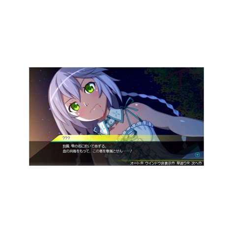 Game Akibas Trip 2 Directors Cut Limited Edition 10th Anniversary