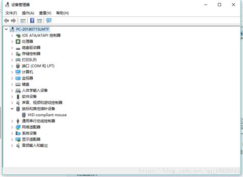 Win10问题篇：解决鼠标玩游戏单击（左击右击）失灵问题。鼠标右键与游戏冲突 Csdn博客