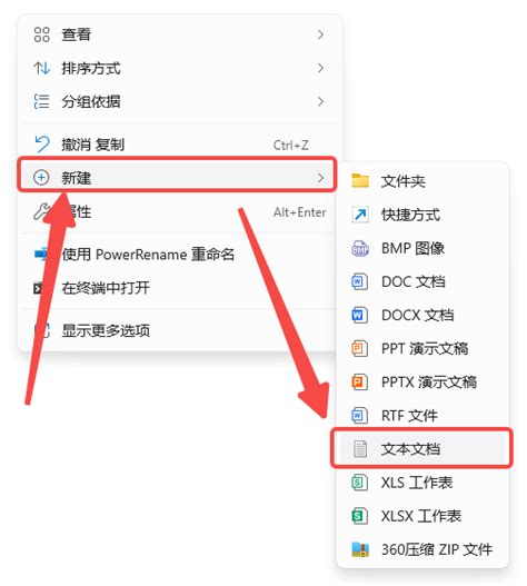 如何创建并保存html文件？零基础入门教程 W3cschool笔记