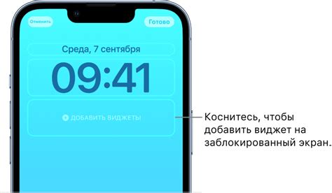 Создание пользовательского экрана блокировки iPhone - Служба поддержки ...