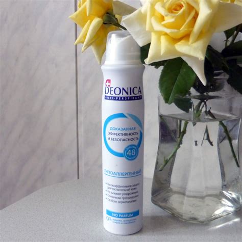 Deonica Anti-Perspirant Гипоаллергенный антиперспирант | Beauty Blog by ...